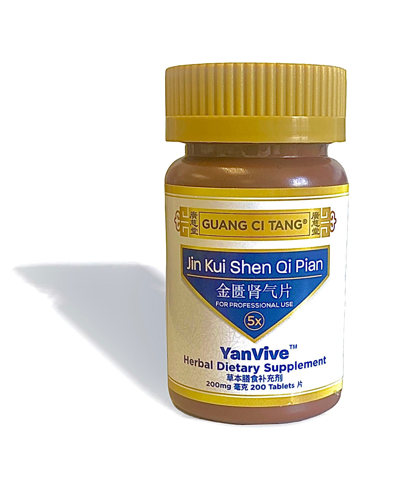 Jin Kui Shen Qi Wan by Active Herb (Guang Ci Tang PRO brand) 200 ...